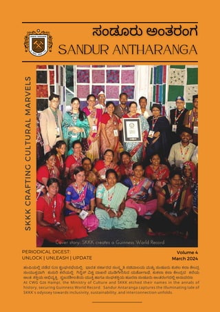 Sandur Antaranga Mar 2024 - Annual Magazine of SMIORE | PDF