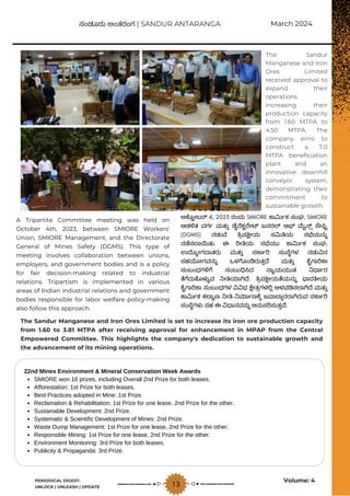 Sandur Antaranga Mar 2024 - Annual Magazine of SMIORE | PDF
