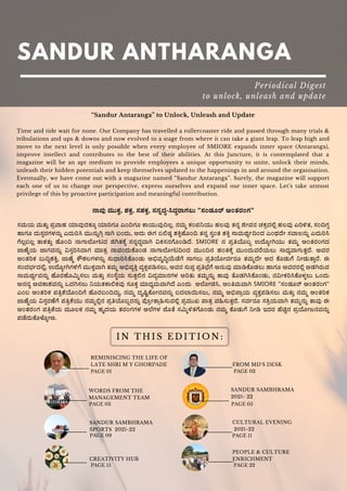Sandur Antharanga_Jan edition.pdf