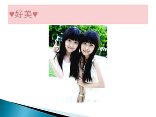 Sandy&mandy complete | PPTX