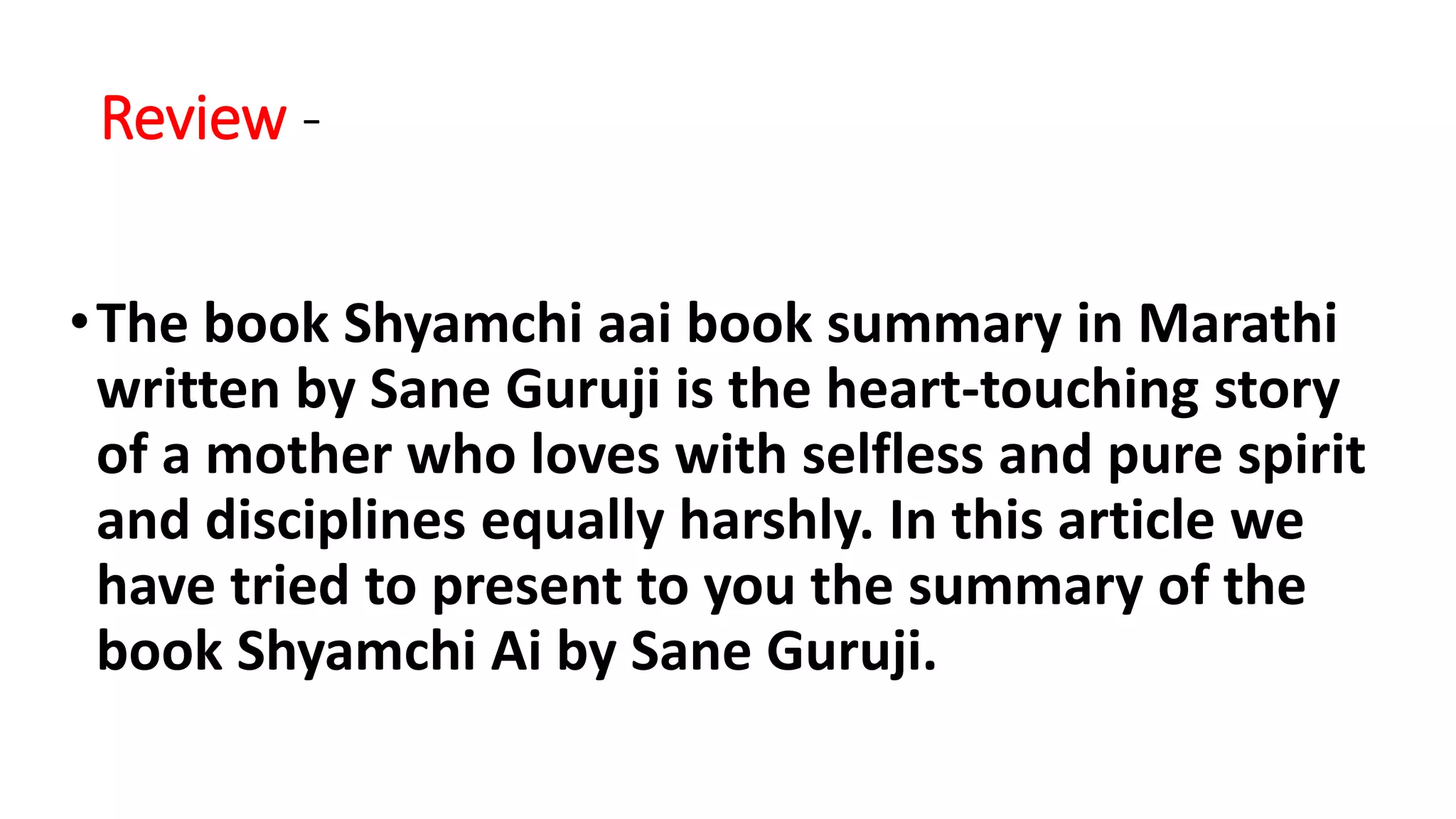 Shyamchi Aai Book Review | PPTX