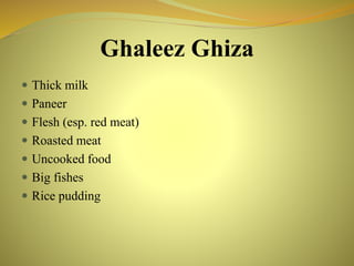 Sang e-gurda Vo Masana (Renal and Urinary Bladder Calculi) | PPT