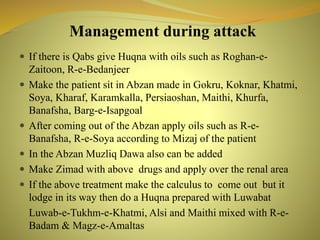 Sang e-gurda Vo Masana (Renal and Urinary Bladder Calculi) | PPT