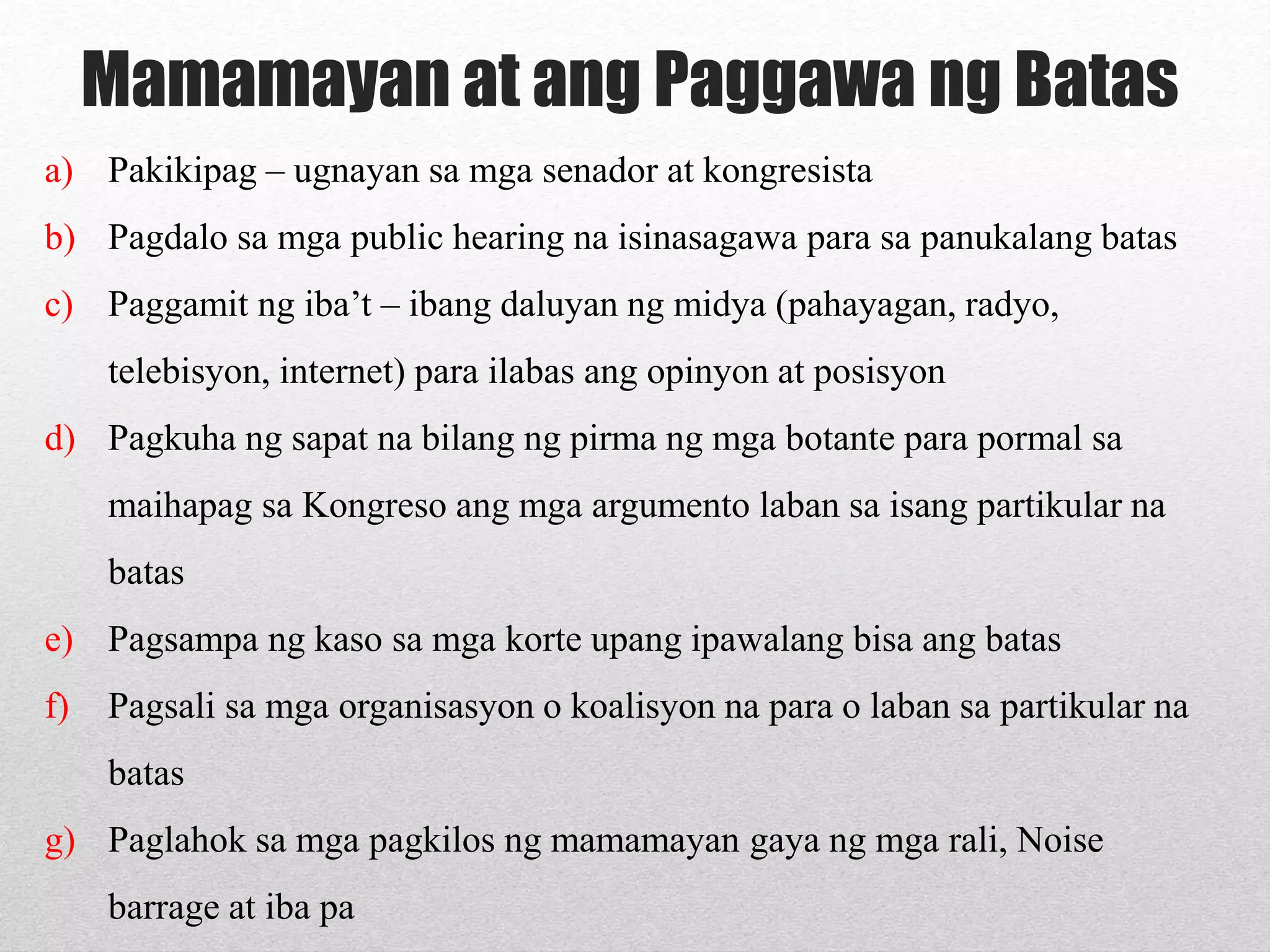 Sangay na Tagapagbatas | PPTX