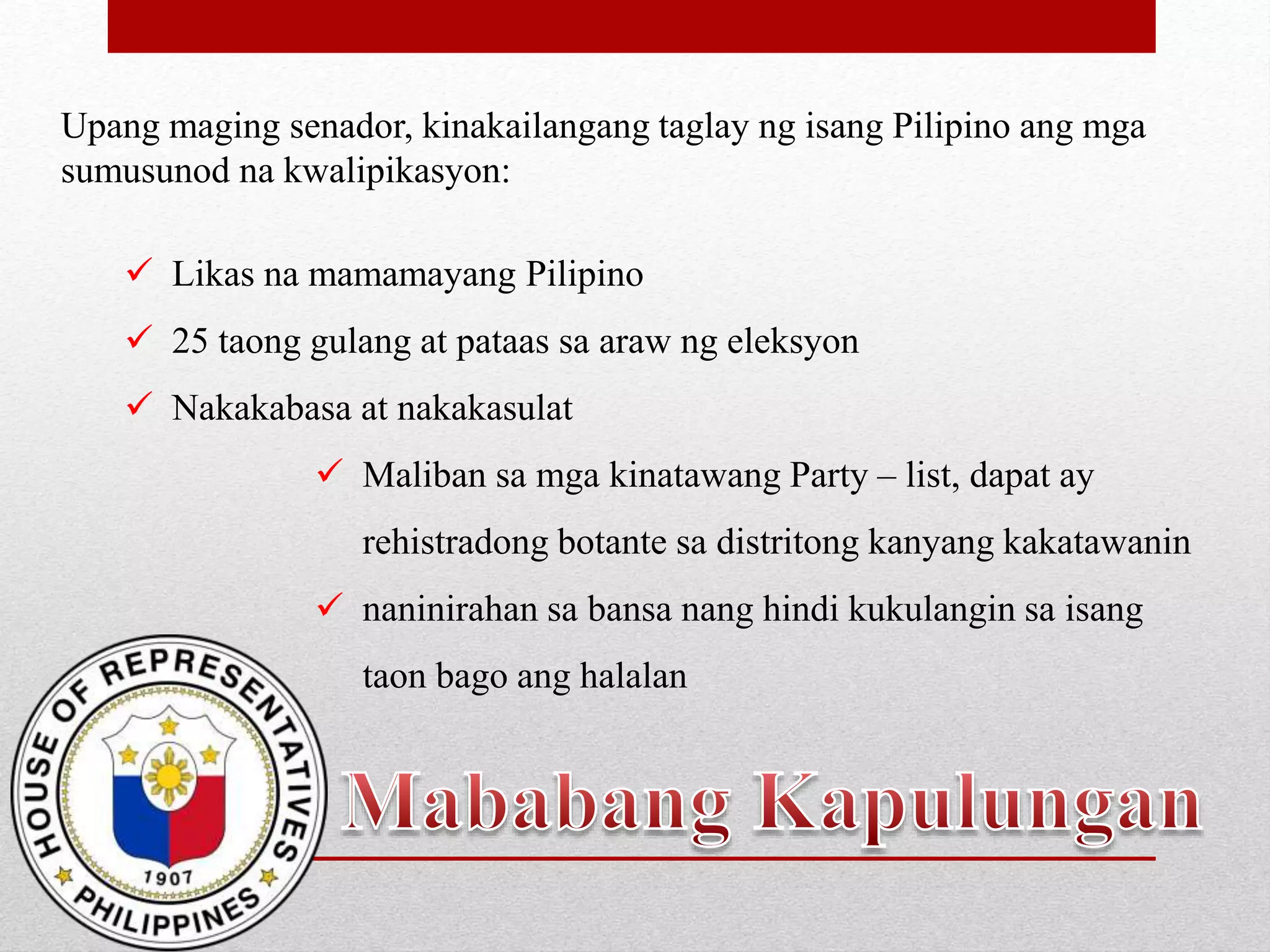 Sangay na Tagapagbatas | PPTX