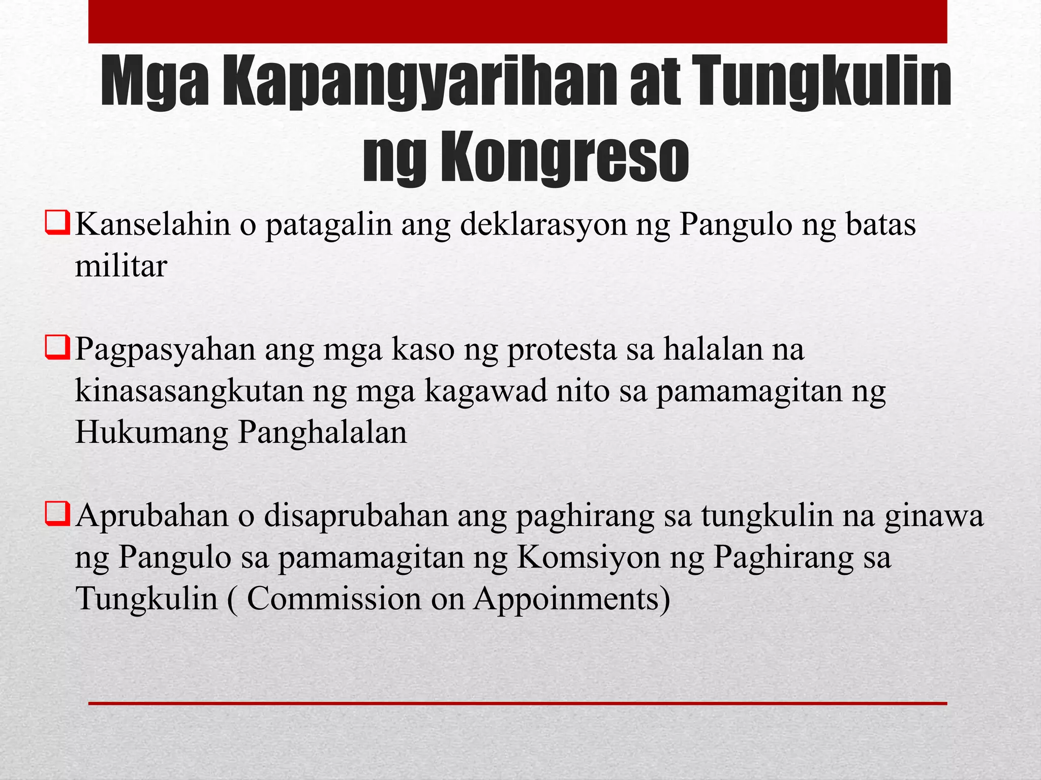 Sangay na Tagapagbatas | PPTX