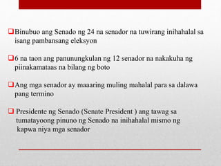 Sangay na Tagapagbatas | PPTX