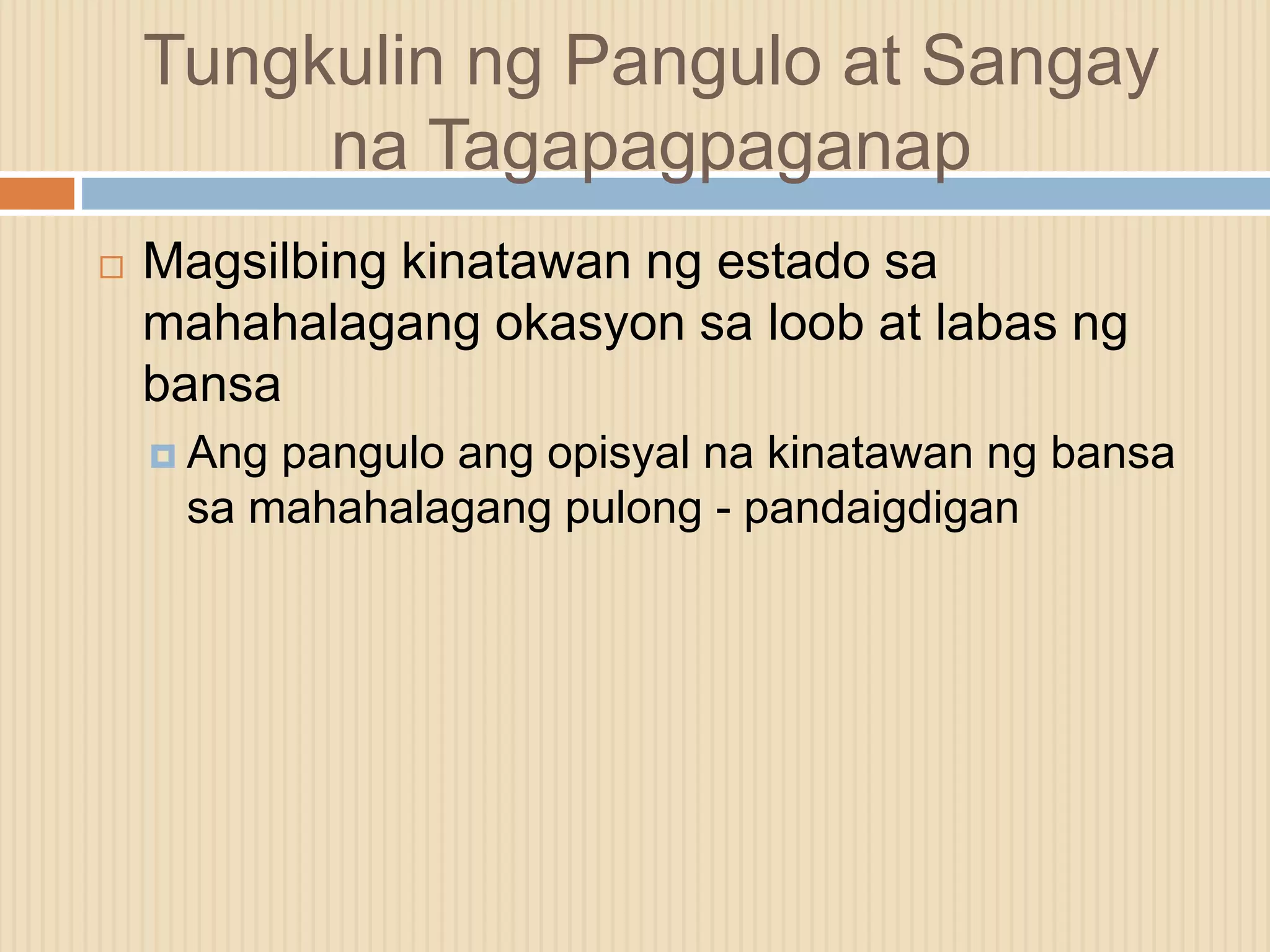 Sangay na Tagapagpaganap | PPTX