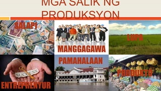 Pag-aaral ng Ekonomiks | PPTX