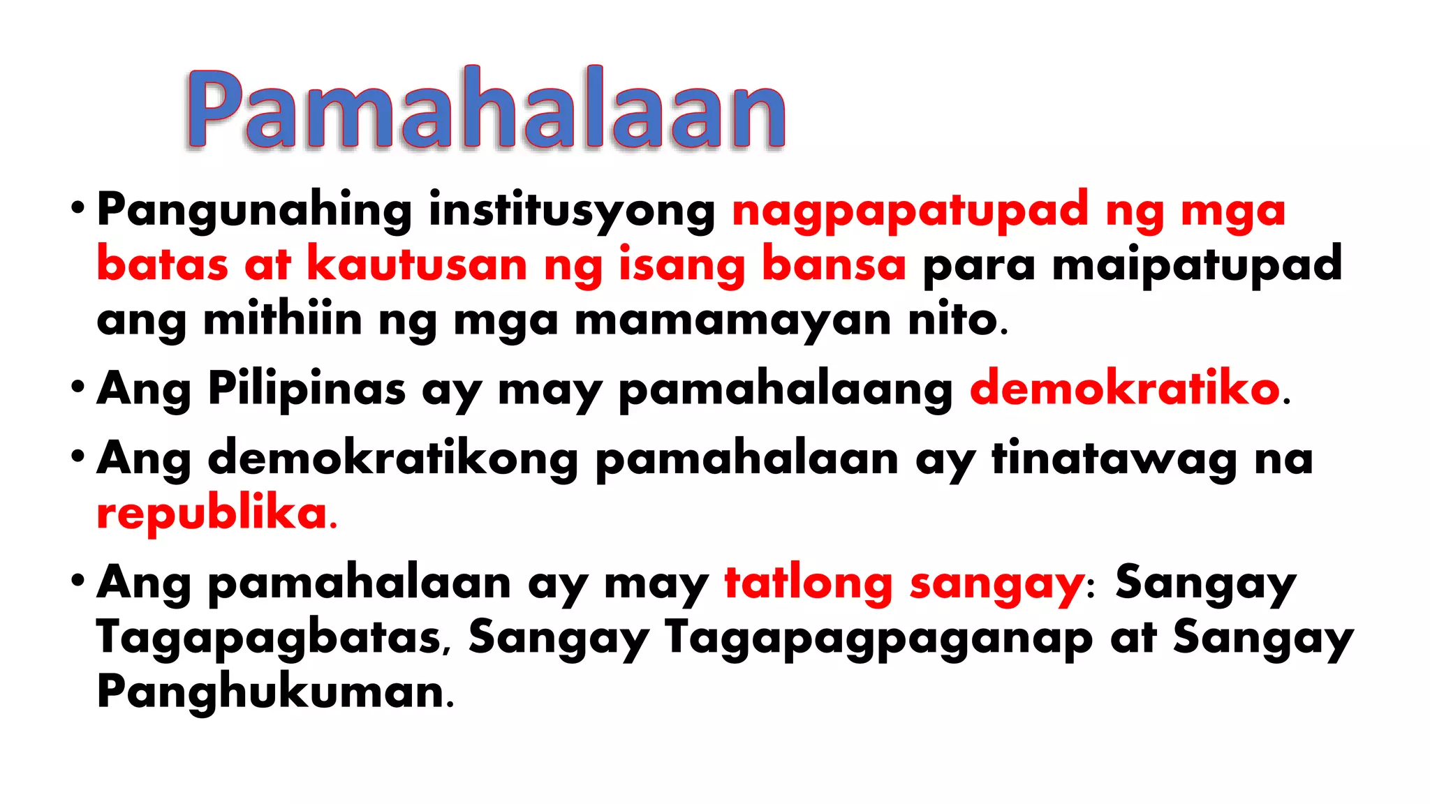 Sangay ng pamahalaan | PPTX