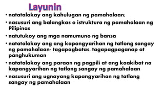 Sangay ng pamahalaan | PPTX