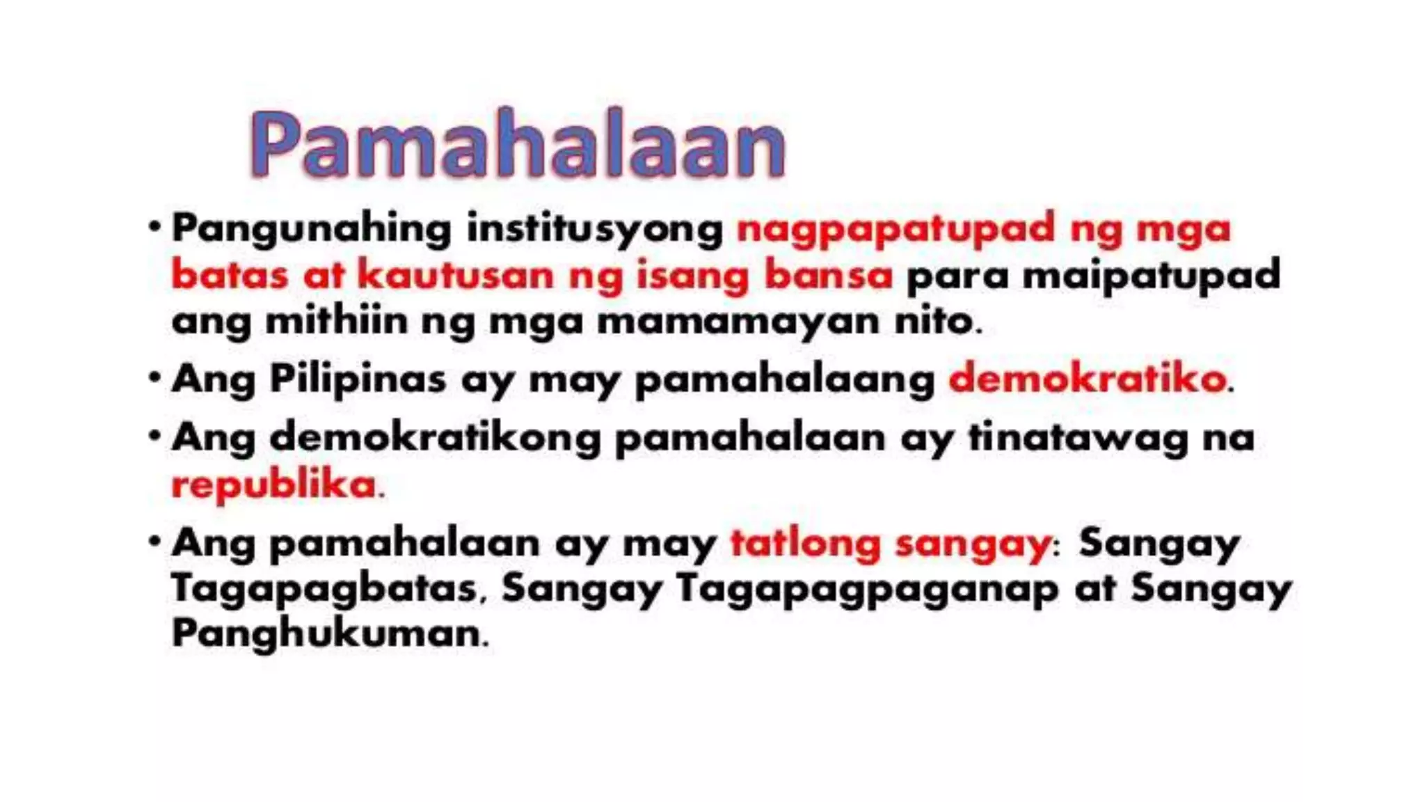 Sangay ng Pamahalaan | PPTX