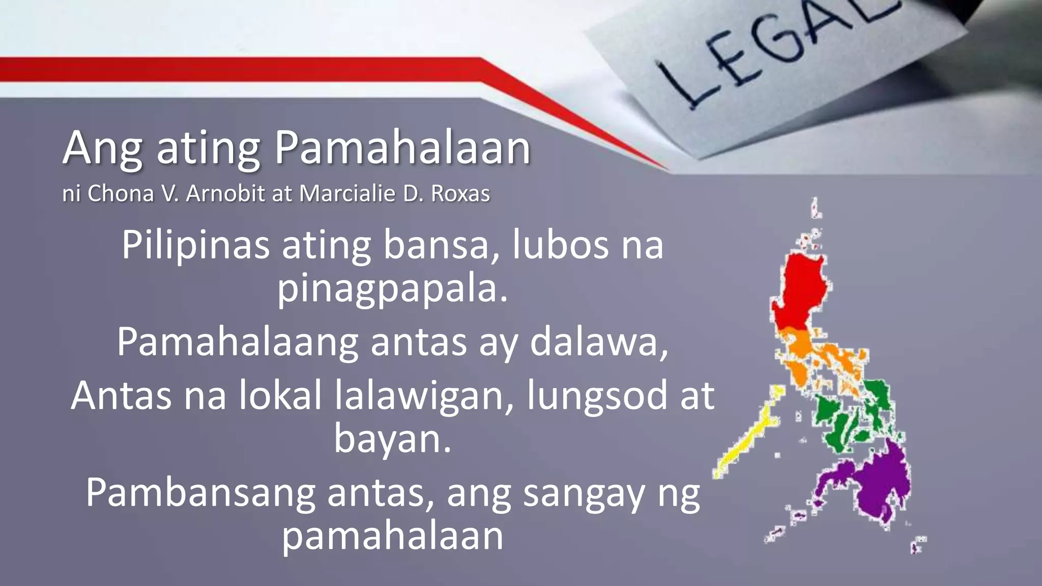 Sangay ng Pamahalaan.pptx