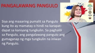 Sangay ng Pamahalaan.pptx