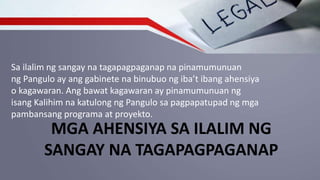 Sangay ng Pamahalaan.pptx