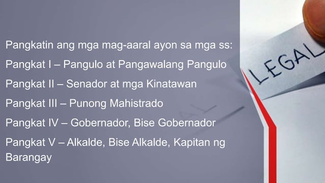 Sangay ng Pamahalaan.pptx