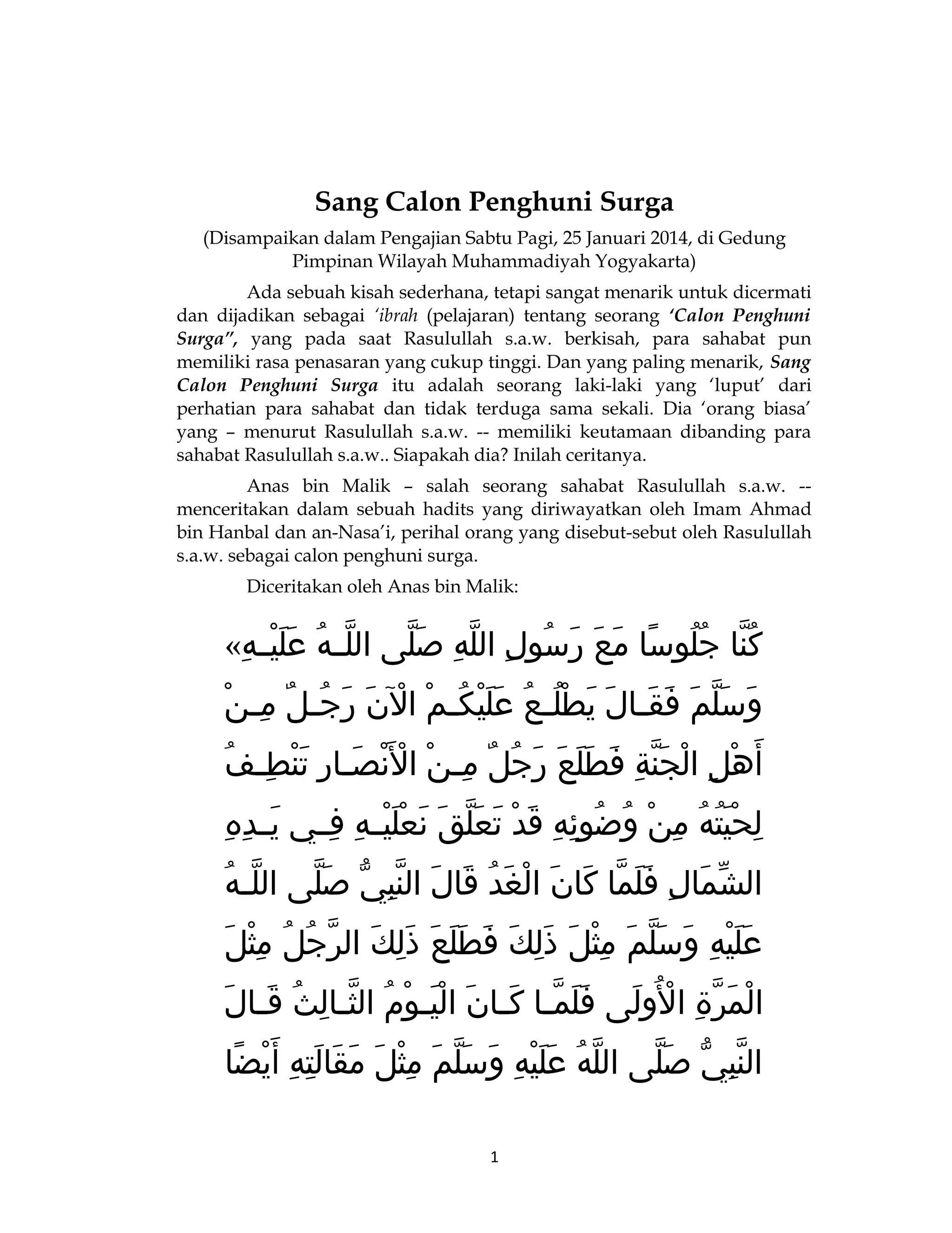 Sang calon penghuni surga | RTF