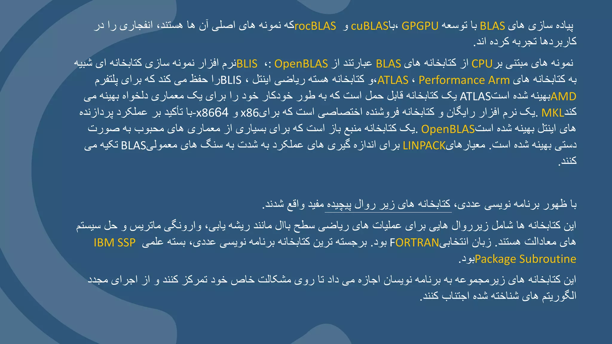 sangsefidi_blas.pptx