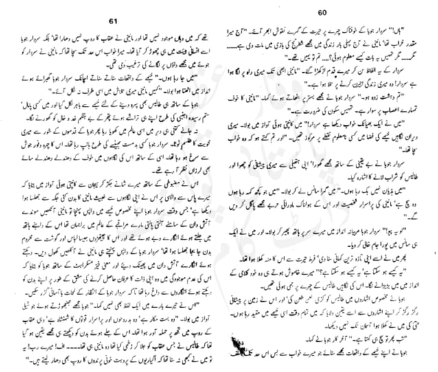 Sangtarash by aqleem aleem | PDF | Desserts and Baking | Food & Drink