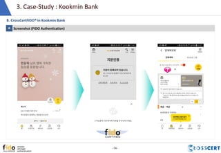 Kookmin Bank FIDO Case Study | PDF