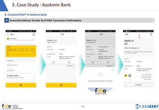 Kookmin Bank FIDO Case Study | PDF