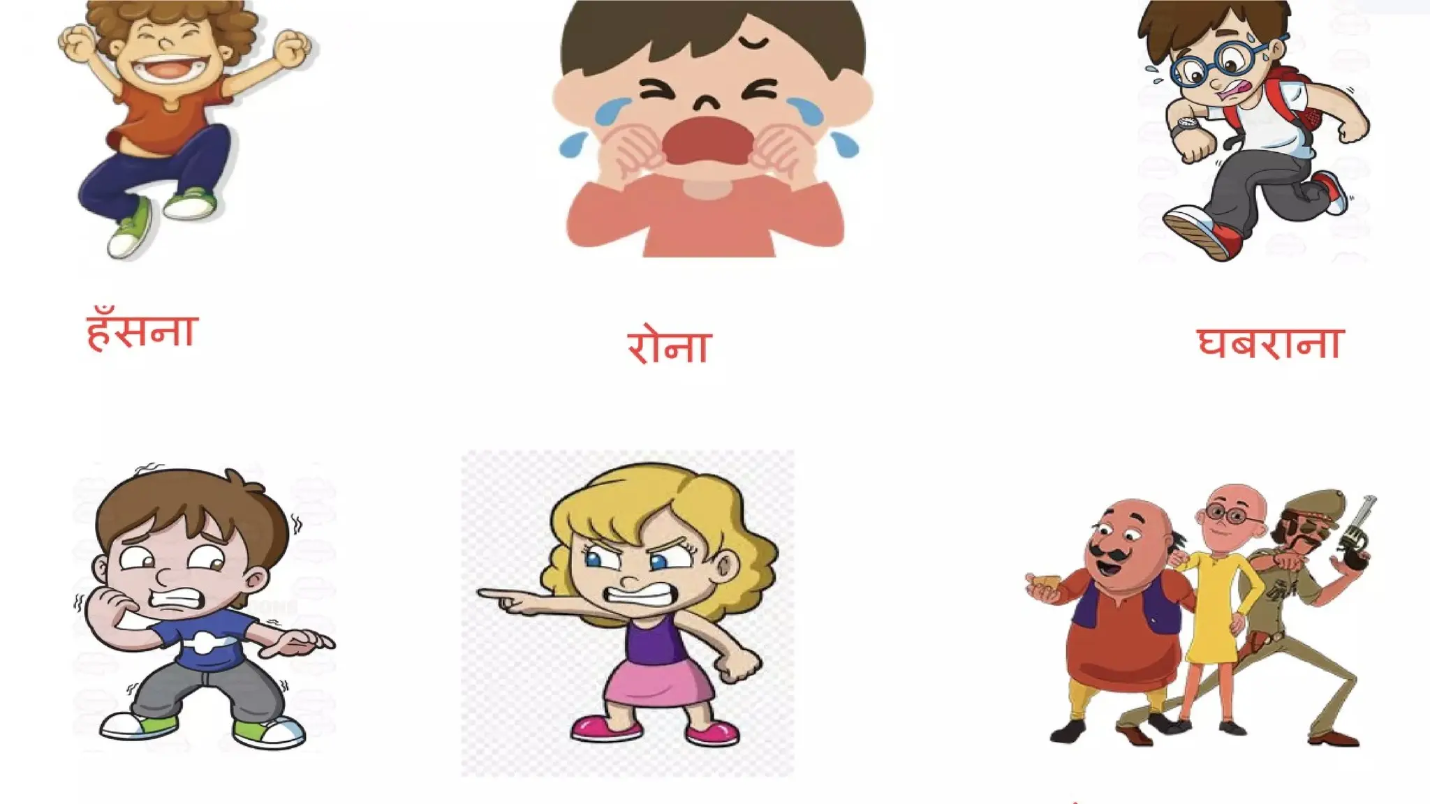 Sangya hindi demo for primary classes.pptx