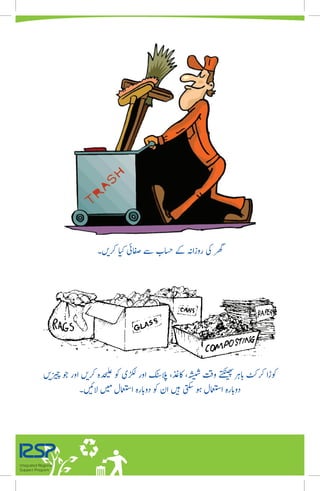 Sanitation Booklet | PDF