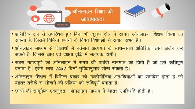 Online teaching PPT PDF.pdf