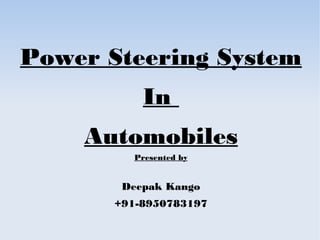 POWER STEERING SYSTEM | PPT