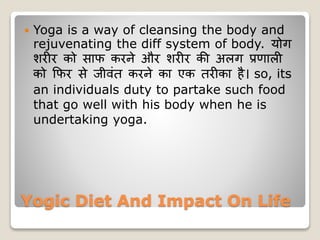 Therapeutic Values Of Yoga | PPTX