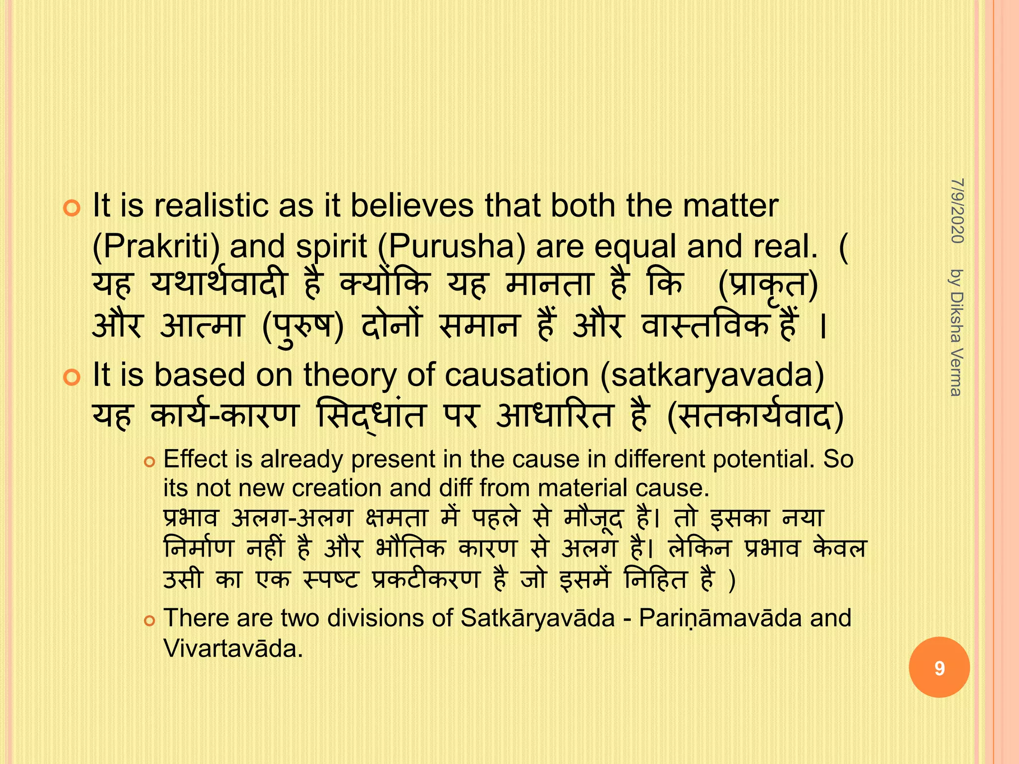 Sankhya philosophy unit2 | PPTX