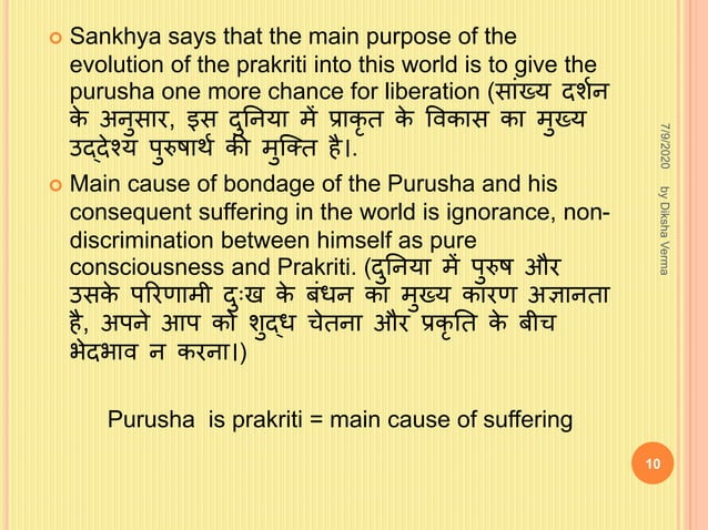 Sankhya philosophy unit2 | PPTX | Hinduism | Religion & Spirituality