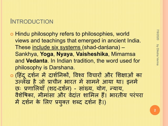 Sankhya philosophy unit2 | PPTX | Hinduism | Religion & Spirituality