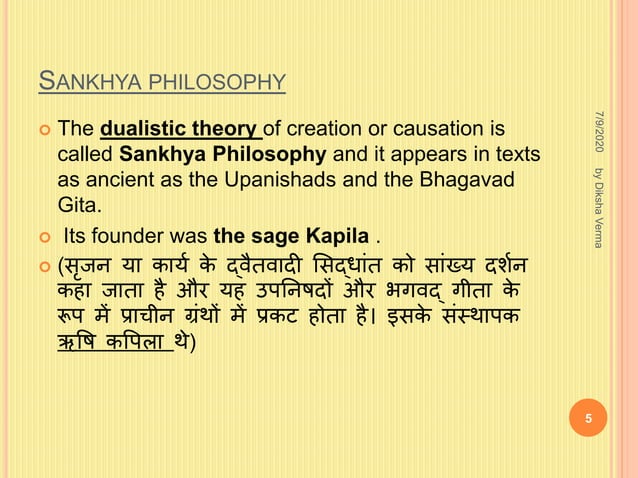 Sankhya philosophy unit2 | PPTX | Hinduism | Religion & Spirituality
