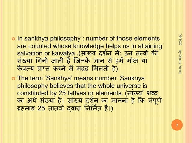 Sankhya philosophy unit2 | PPTX | Hinduism | Religion & Spirituality