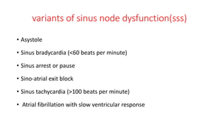 SINOATRIAL (SA) node | PPTX