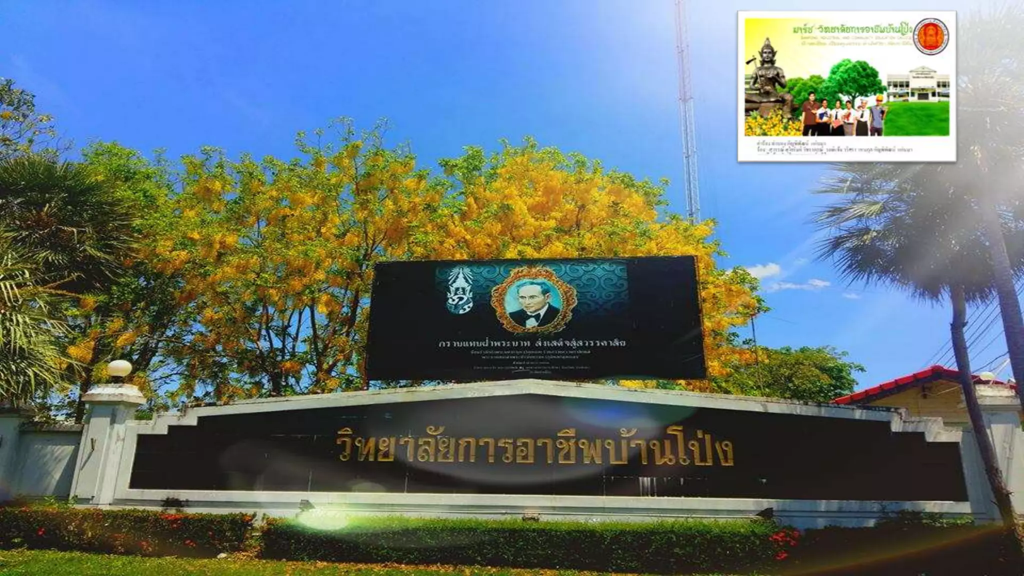 Sansanee panyason | PPTX