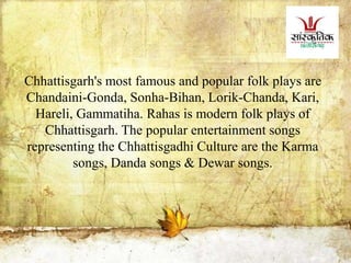 Sanskiritik chhattisgarh | PPTX