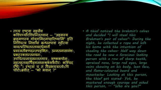 Sanskrit PPT for Class 9 and 10. | PPTX