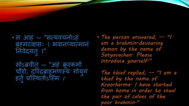 Sanskrit PPT for Class 9 and 10. | PPTX