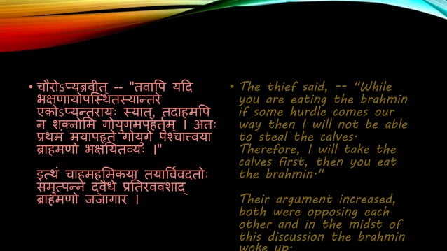 Sanskrit PPT for Class 9 and 10. | PPTX
