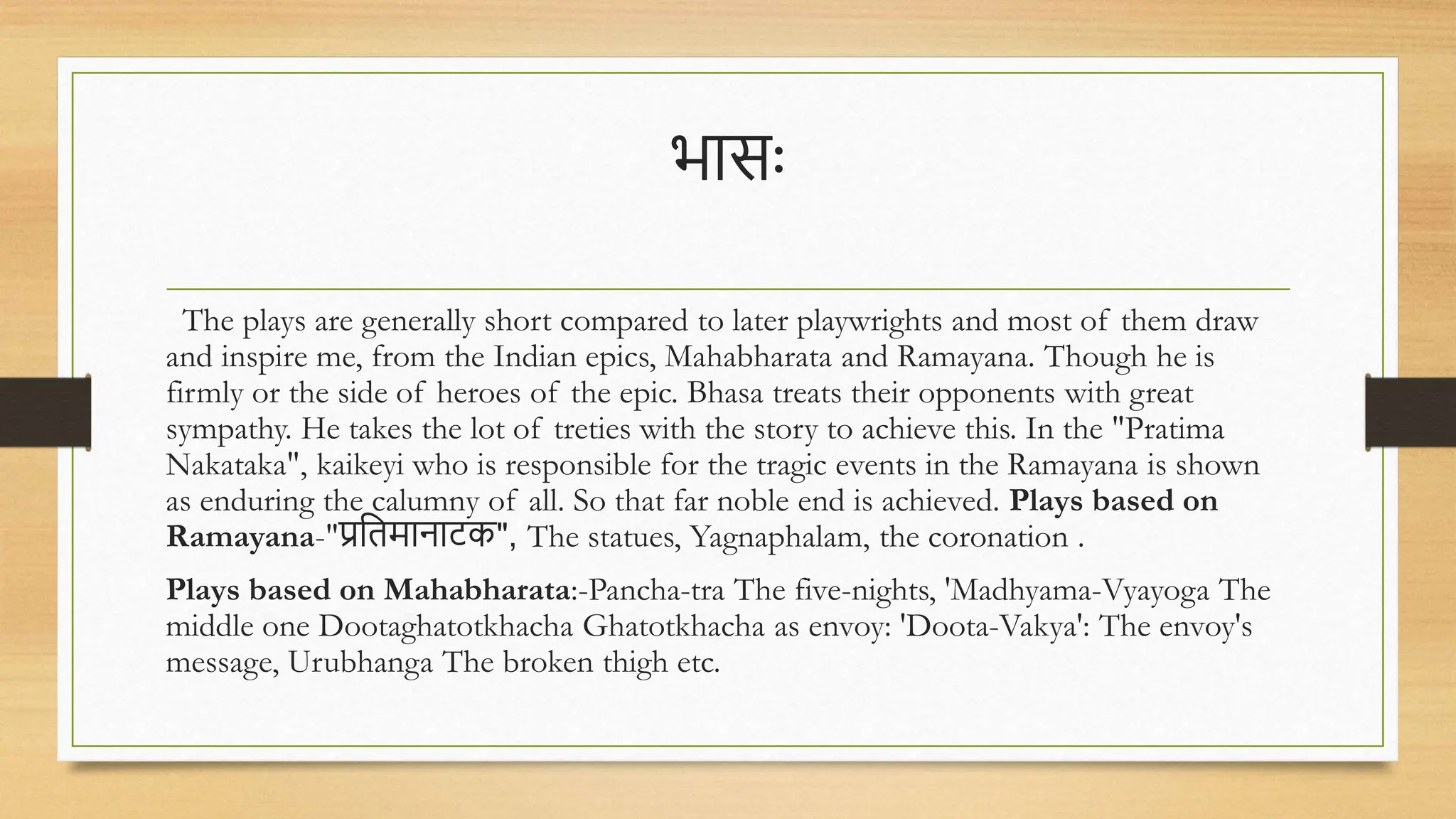SANSKRIT.pptx poets description ppt presentation | PPTX