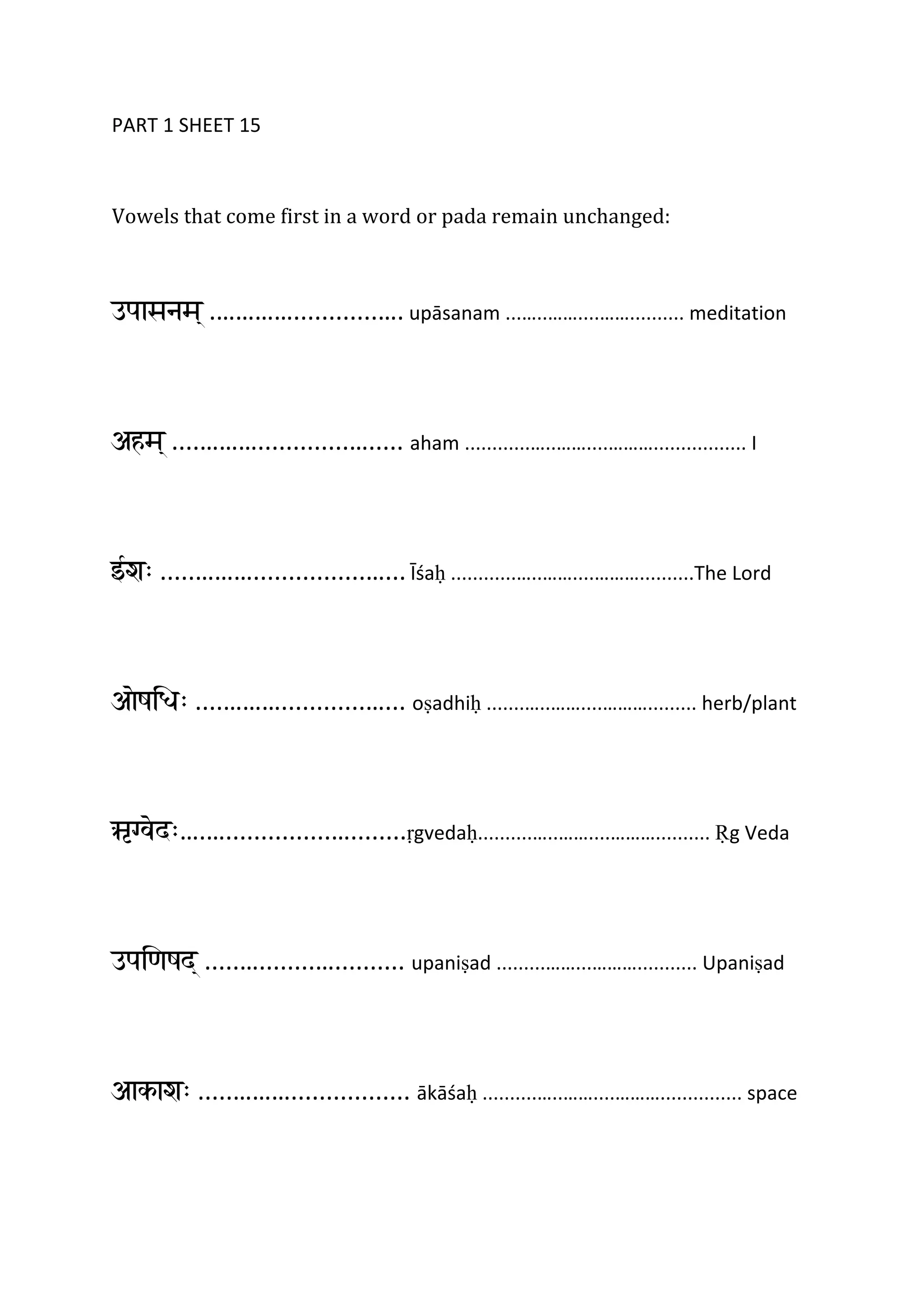 Sanskrit beginners course-part1 | PDF