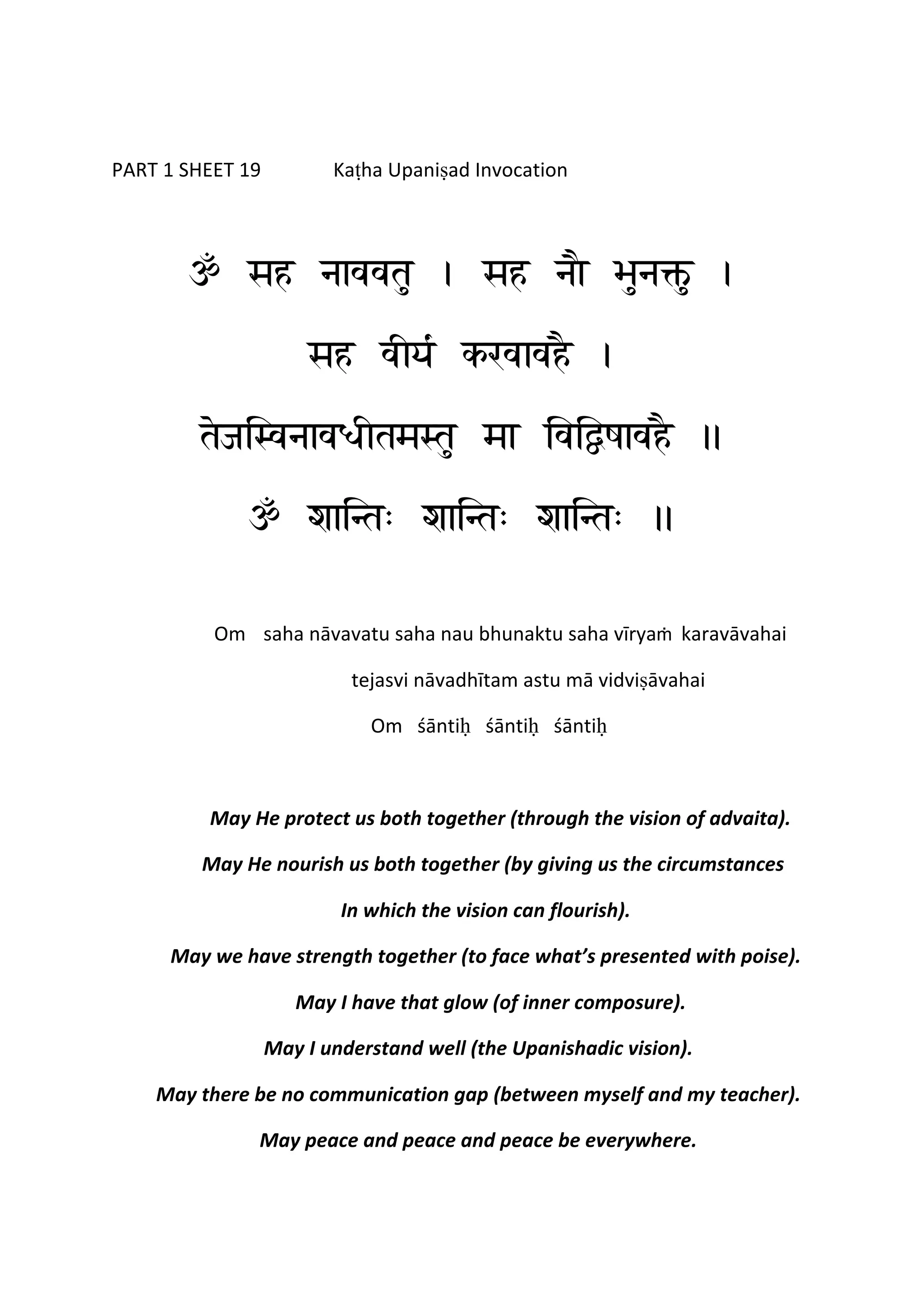 Sanskrit beginners course-part1 | PDF