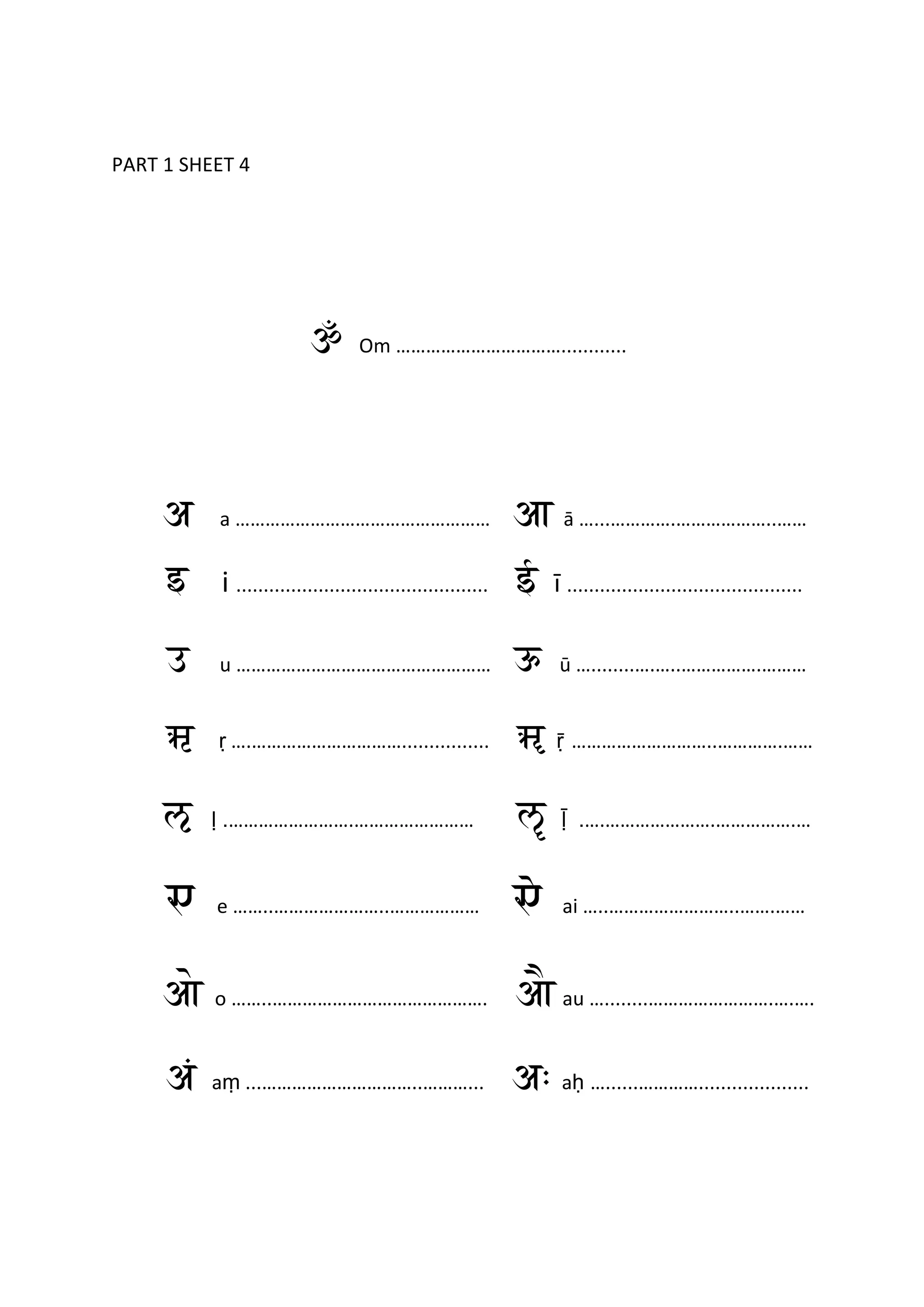 Sanskrit beginners course-part1 | PDF