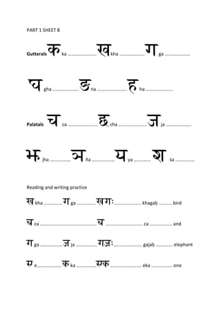 Sanskrit beginners course-part1 | PDF