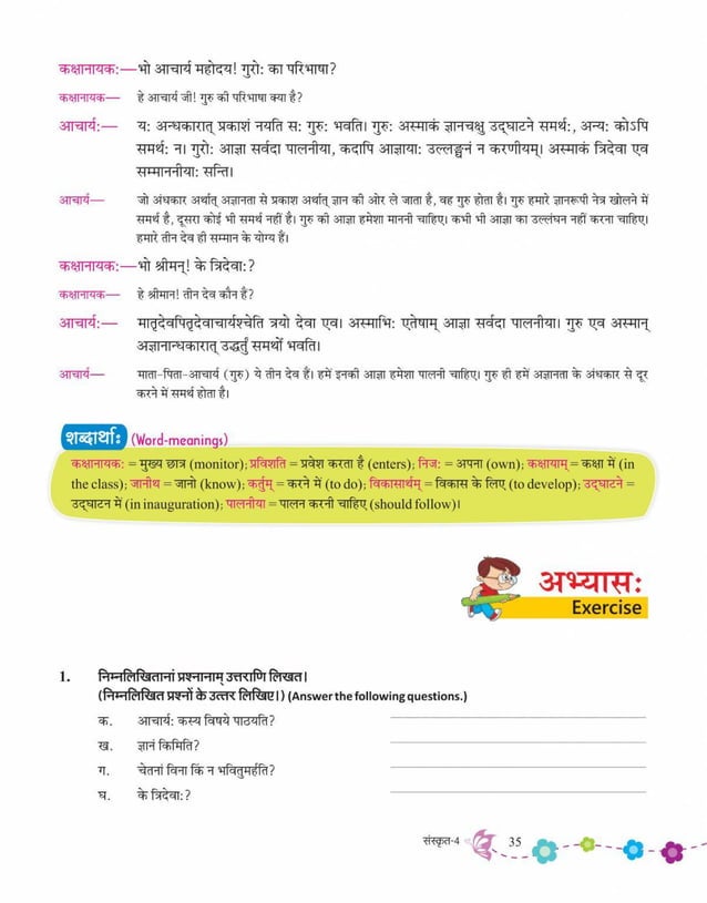 Sanskrit pathmala-4 CLASS - FOURTH | PDF