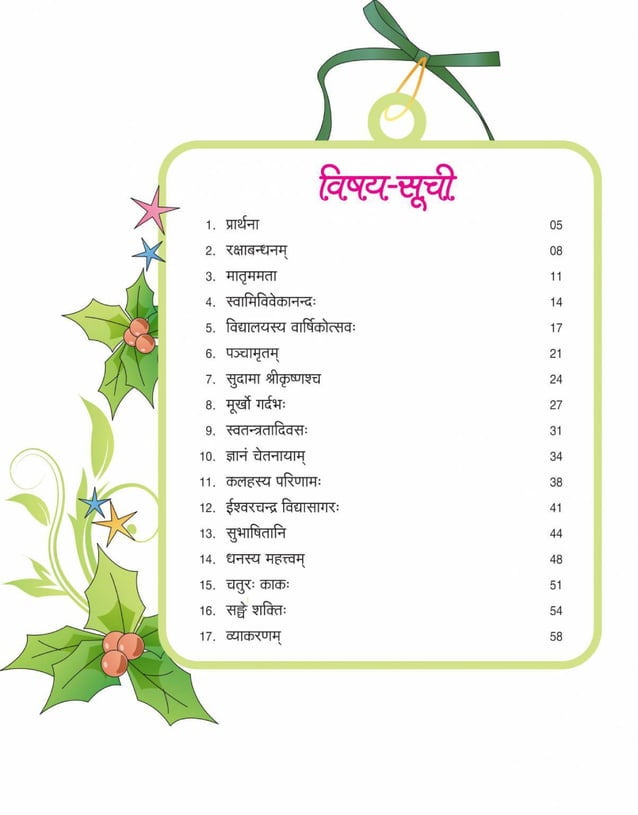 Sanskrit pathmala-4 CLASS - FOURTH | PDF