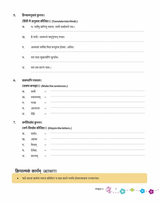 Sanskrit pathmala-4 CLASS - FOURTH | PDF