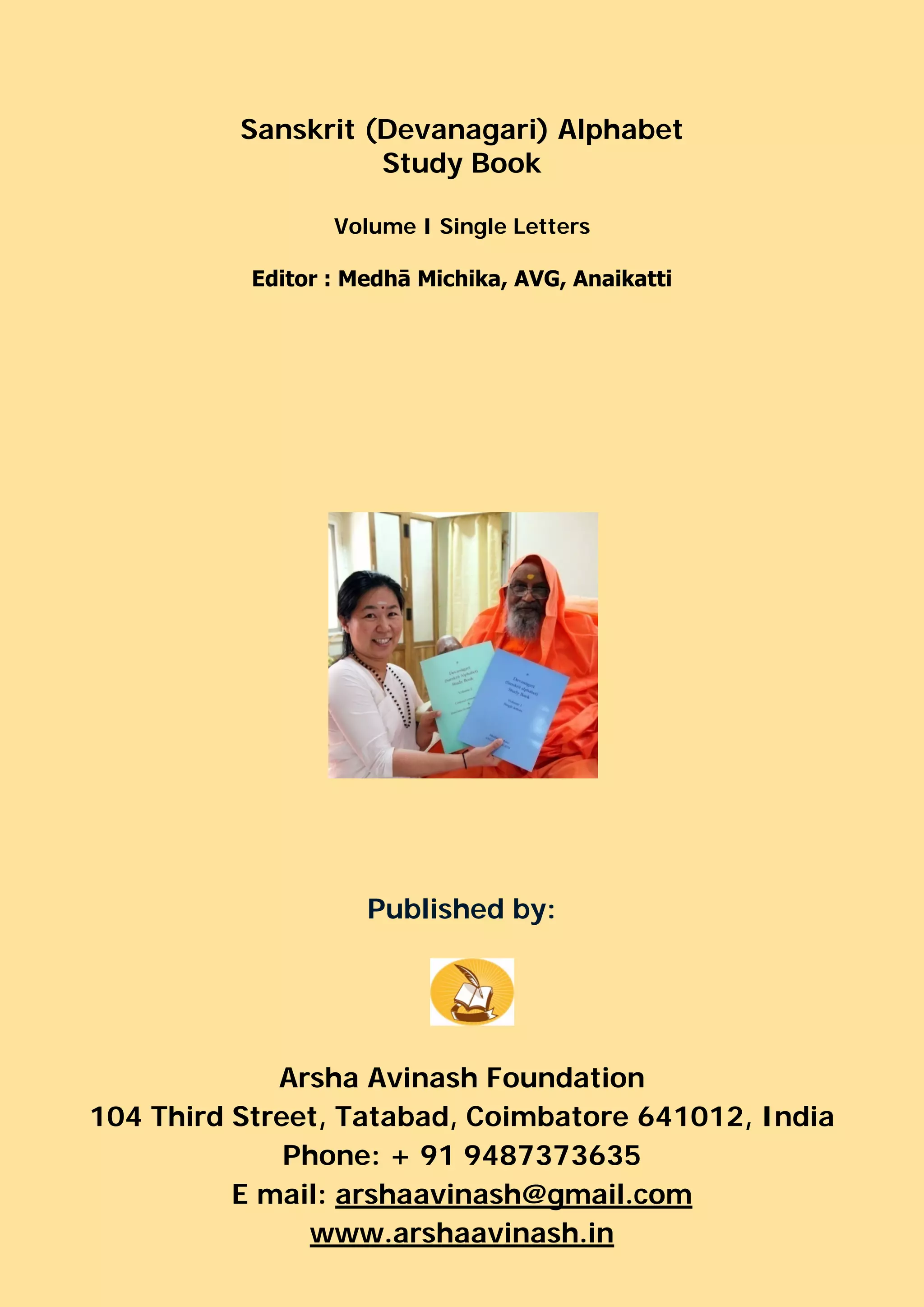 Sanskrit_Alphabet_Vol I.pdf